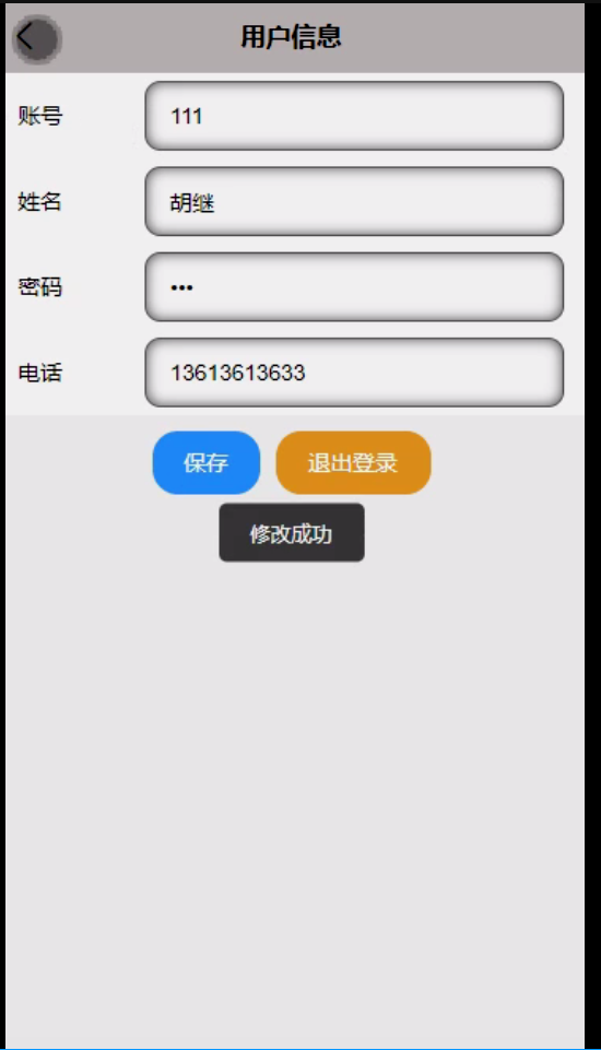 [附源码]计算机毕业设计Python+uniapp基于微信小程序开锁的超市寄存箱统v3bb3(程序+lw+远程部署)_uniapp小程序蓝牙开锁-CSDN博客