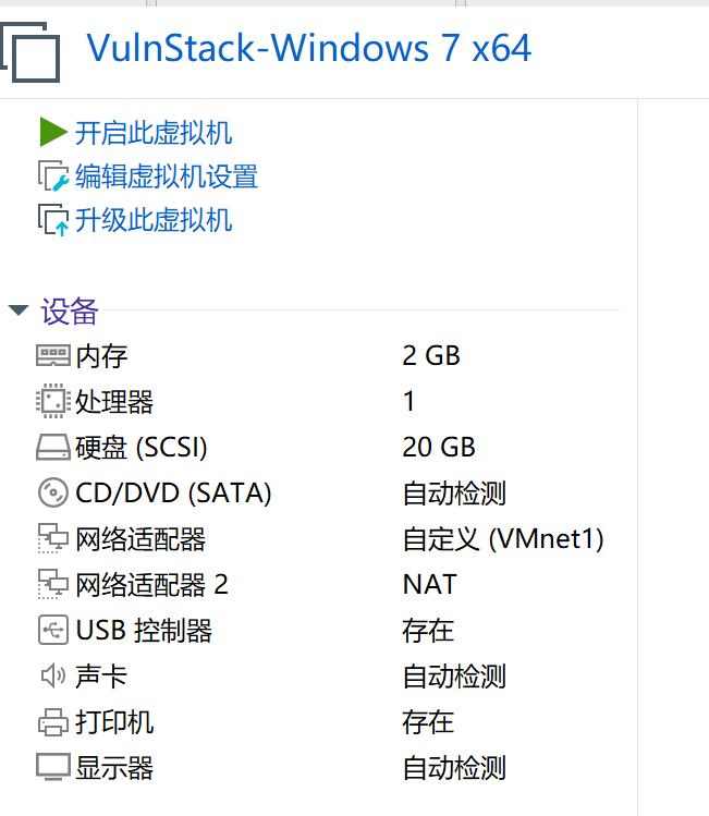 【红日安全-VulnStack】ATT_CK实战系列——红队实战(—)_红日-vulnstack靶场-att&ck(八)-CSDN博客