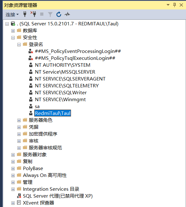 SQLServer 错误: 15404，无法获取有关 Windows NT 组/用户 xxx/HP‘ 的信息，错误代码 0x534-CSDN博客