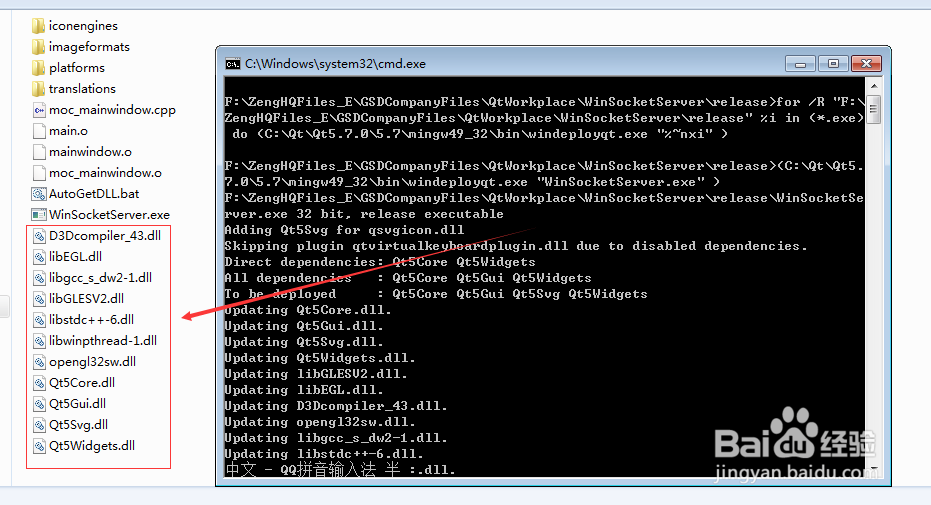 Qt 联合Visual Studio编译打包发布_qt打包只有vcredist-CSDN博客