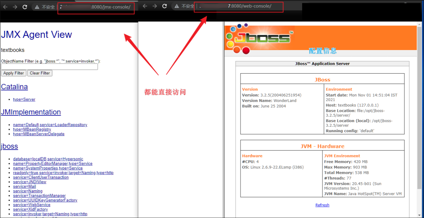 JBOSS未授权漏洞详细复现_jboss未授权访问-CSDN博客