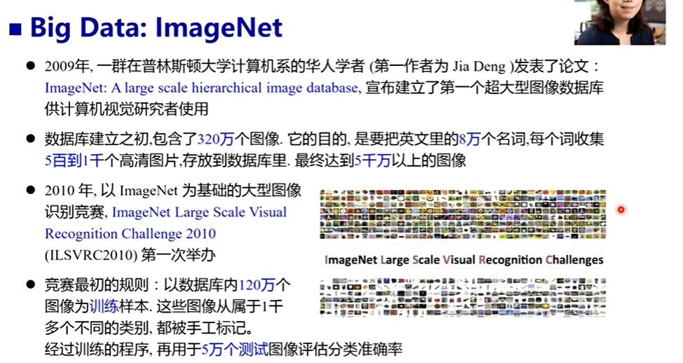 2021北京交通大学《深度学习》平台课—第1讲:绪论bjtu深度学习课程总结 Csdn博客