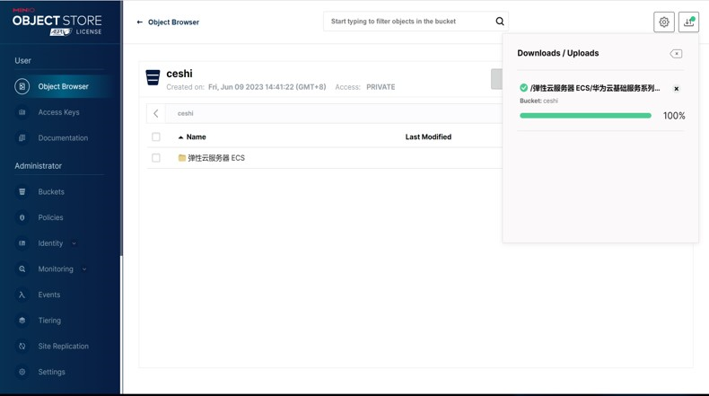 rclone工具迁移MinIO至华为云OBS_minio迁移到华为云obs-CSDN博客