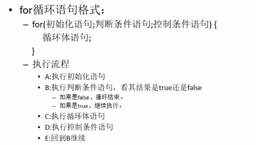 Java Do While语句与ifjava基础知识——4if条件判断，switch语句与for循环语句，while循环语句，do While语句 Csdn博客