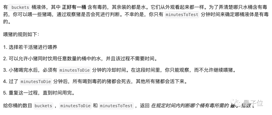 代码能力超越GPT-4，这个模型登顶Big Code排行榜，YC创始人点赞_专用于代码生成的大模型 超过gpt4-CSDN博客