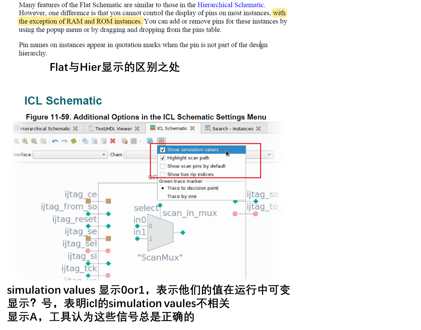 Tessent-Shell Chapter11 Tessent Visualizer Components and Preferences 后 ...