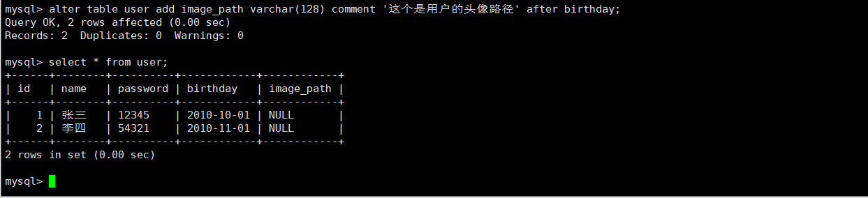 【MySql】表的增删查改_create table user1-CSDN博客