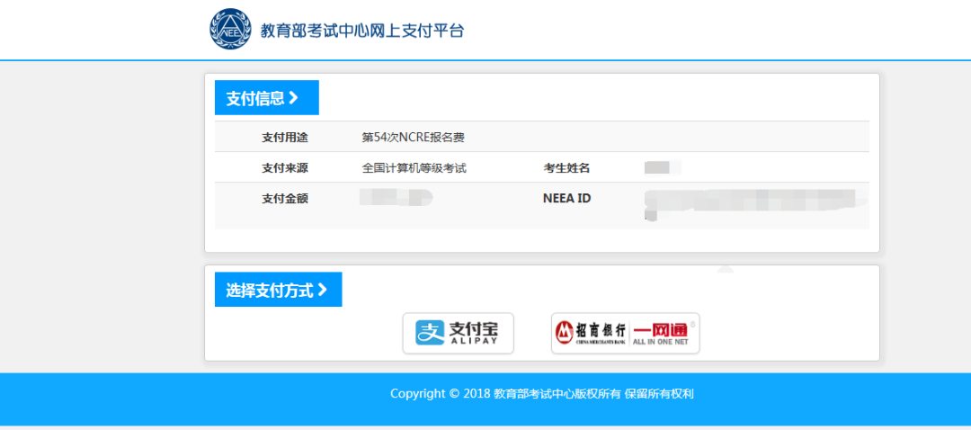 计算机考试用户注册,全国计算机等级考试（NCRE）-CSDN博客