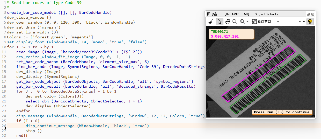 HALCON 基础：2. 一维码、二维码、OCR识别与图像的增强和运算_halcon 读码-CSDN博客