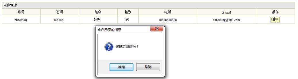 Java Jsp 个人时间管理系统 个人日程管理系统 在线日程 Servletjava开发的日程管理平台 Csdn博客 