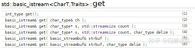 getline函数_你get了吗？— C++中get和getline的区别-CSDN博客