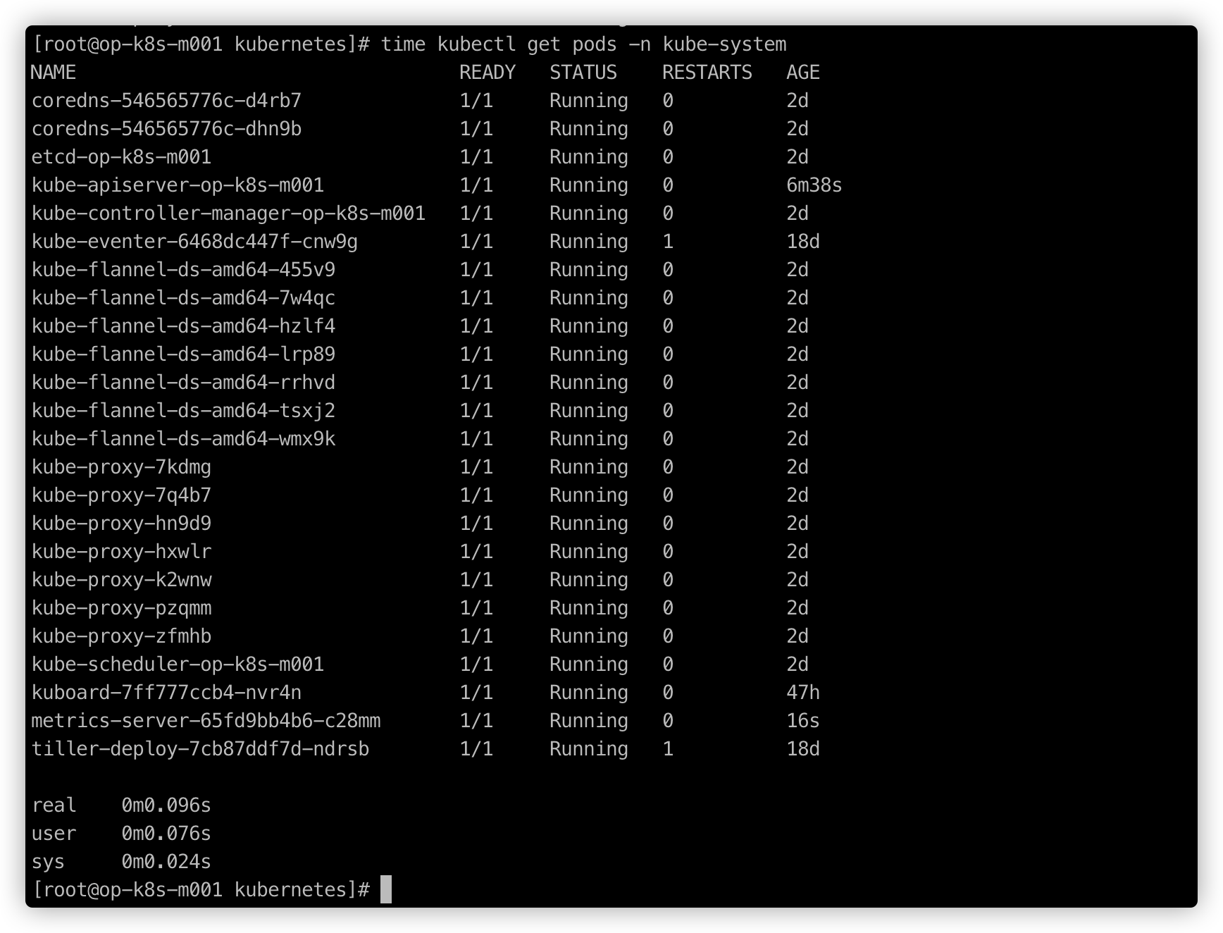 问题已处理 K8s升级版本之后kubectl返回很慢kubctl Get Pod 慢 Csdn博客 