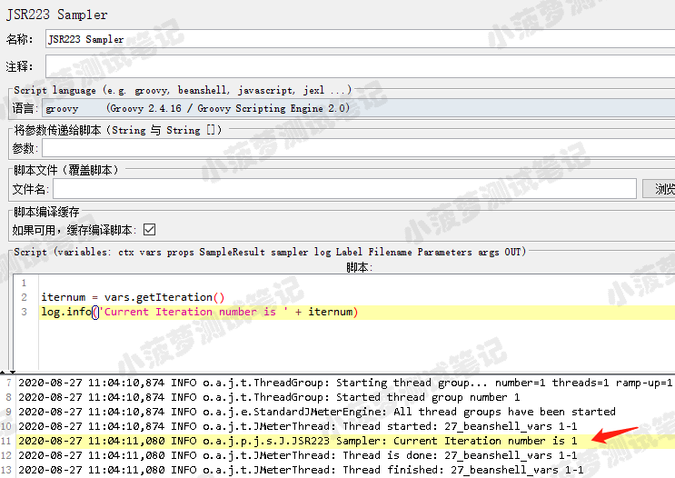 Jmeter系列（66）- BeanShell 内置变量 vars-CSDN博客