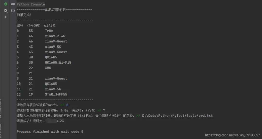 利用Python探测附近WIFI密码的详细代码_匹配wifi代码_普通网友的博客-CSDN博客