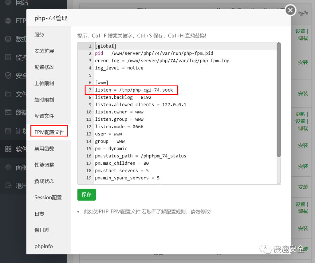 浅谈宝塔渗透手法，从常见漏洞 聊到 宝塔维权 再到 bypass disable_functions原理_宝塔漏洞-CSDN博客