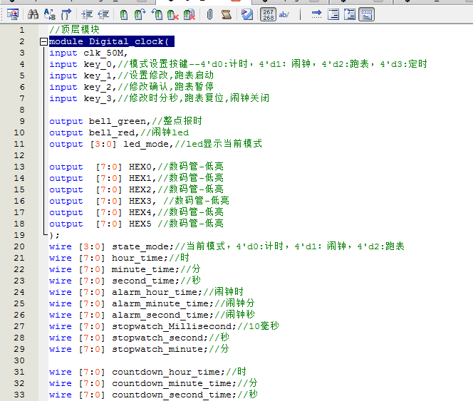 DE2-115开发板的数字钟verilog电子钟电子表时钟代码下载_de2-115开发板发明时间-CSDN博客