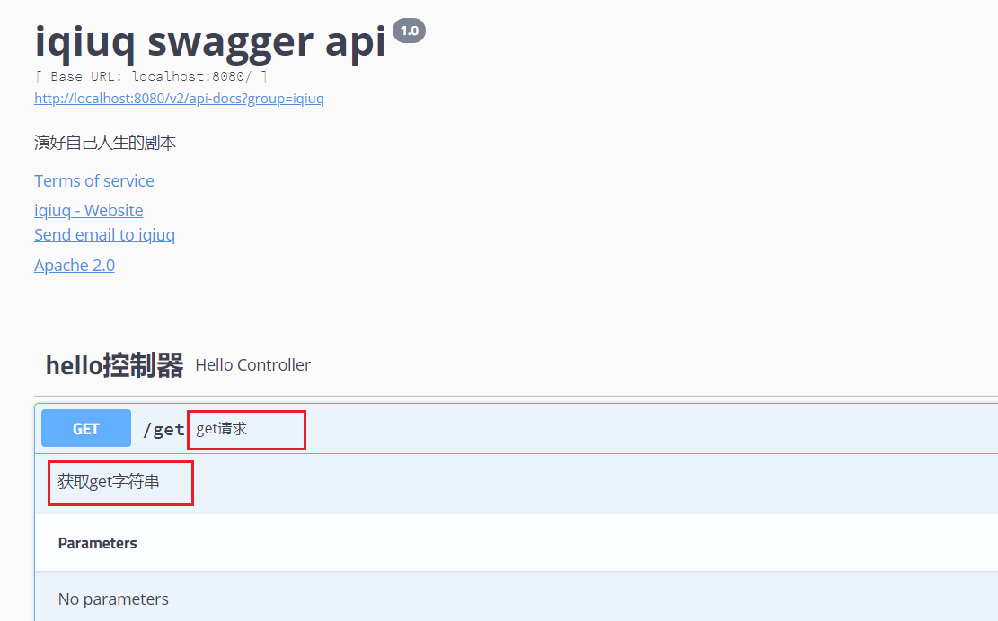 什么是swagger，一篇带你入门-CSDN博客