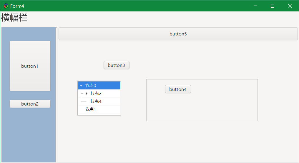 开源GTKSystem.Windows.Forms框架让C# winform支持跨平台运行-CSDN博客