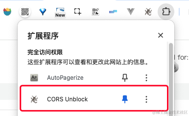 开发阶段！跨域问题多种解决方案的精华总结_cors unblock-CSDN博客