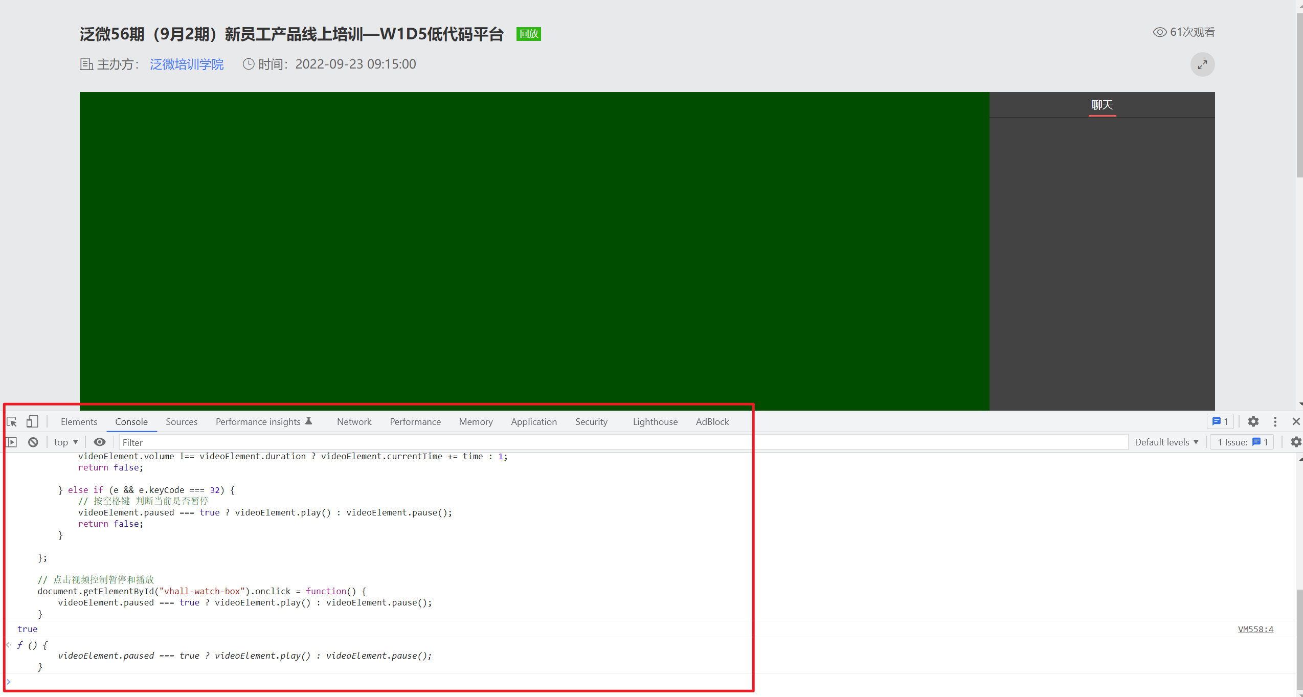 vhall微吼中的视频无法通过左右方向键来快进和快退的解决方法_视频方向键跳转不了-CSDN博客