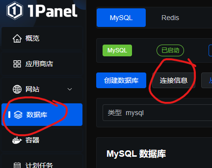 1Panel清理MySQL binlog防止炸磁盘_1panel删除-CSDN博客
