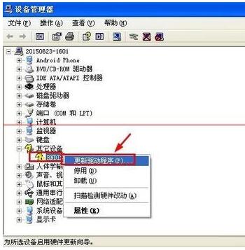 android rndis win10,RNDIS驱动程序-CSDN博客