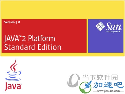 java1.5下载64_jre1.5.0 32/64位 官方版-CSDN博客