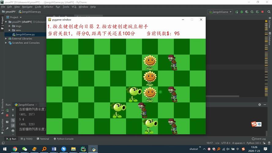 Python儿童编程例子代码 超好玩的python少儿编程 Python 少儿编程 开发库 Csdn博客