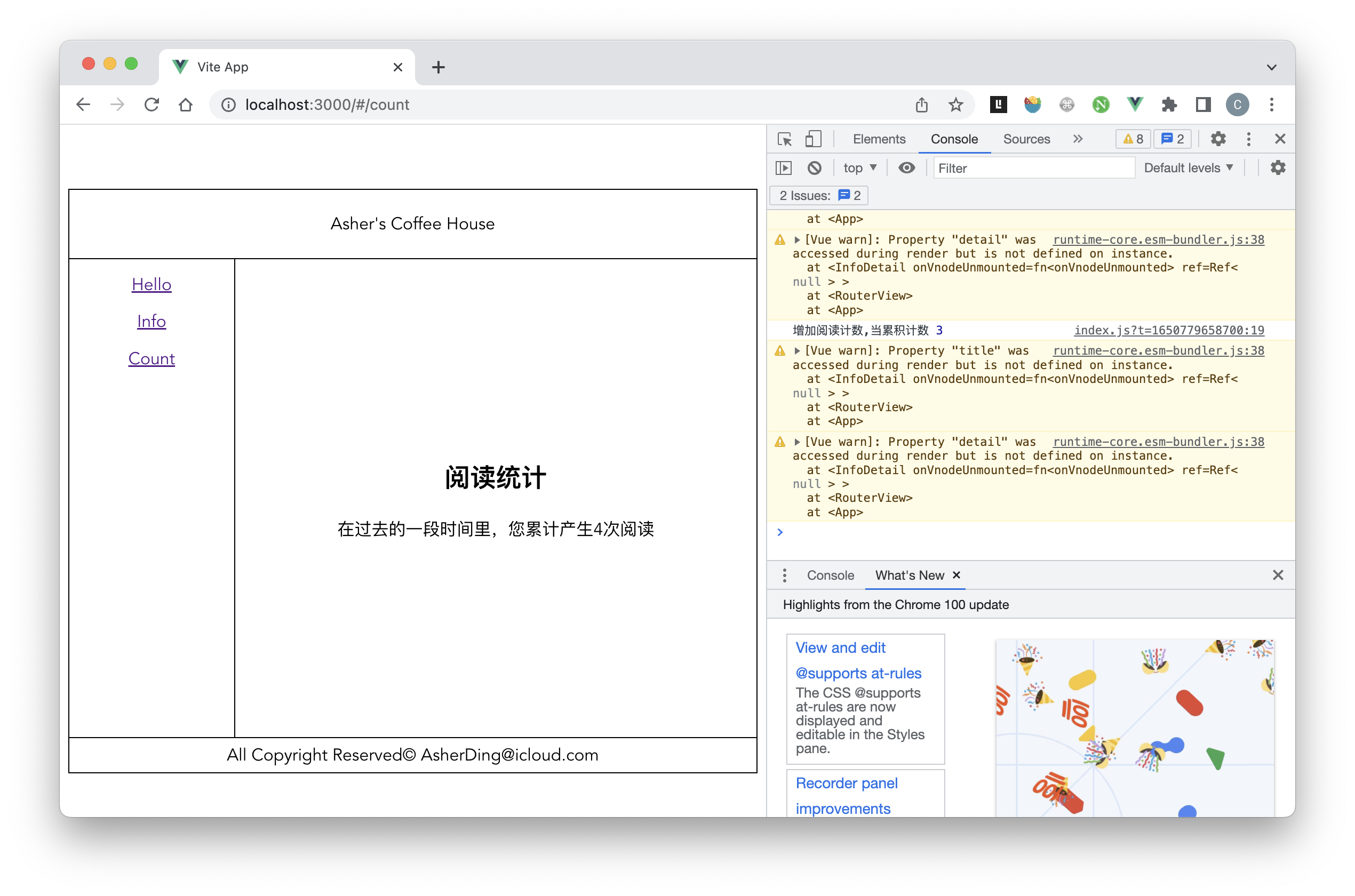 第四次课 Vue状态管理和数据传输状态管理和传递数据的区别 Csdn博客 