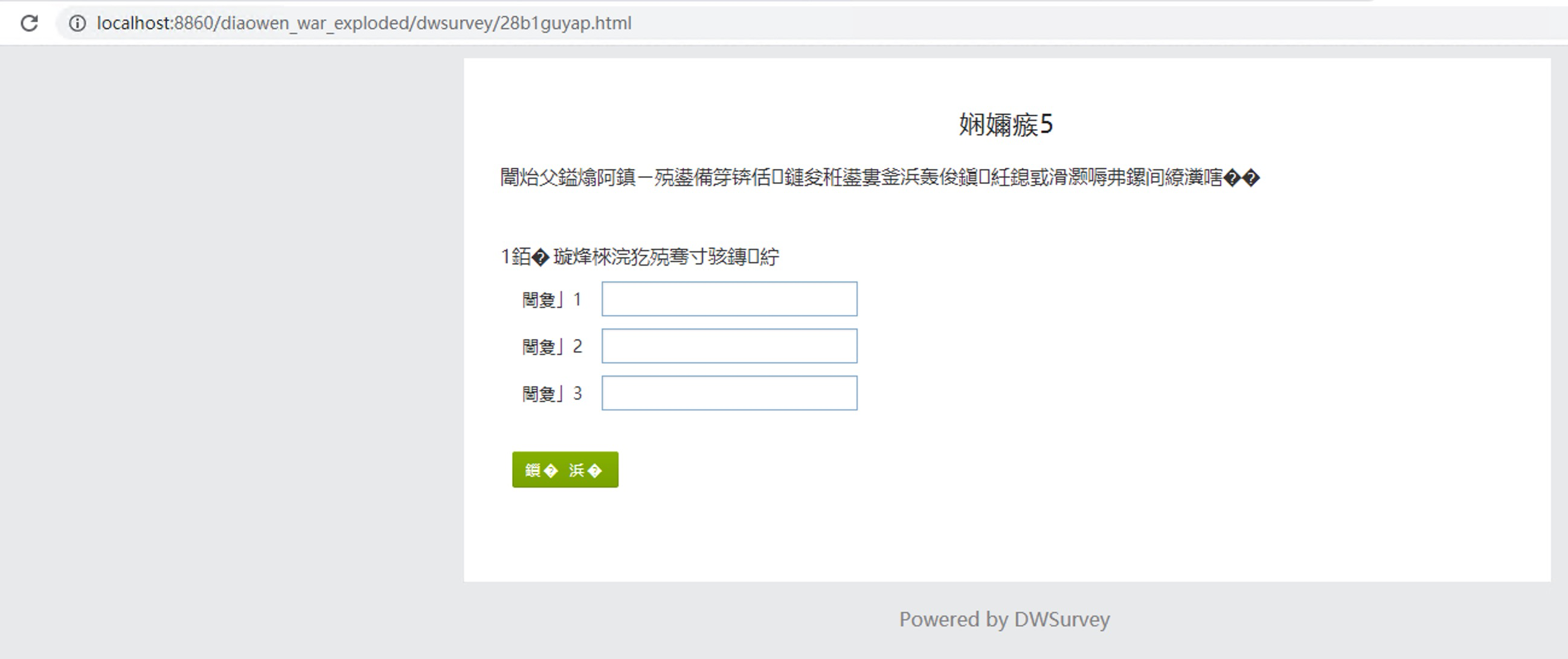 彻底解决Tomcat编码乱码问题/tomcat加JAVA_OPTS后无法启动_java opts 报错-CSDN博客
