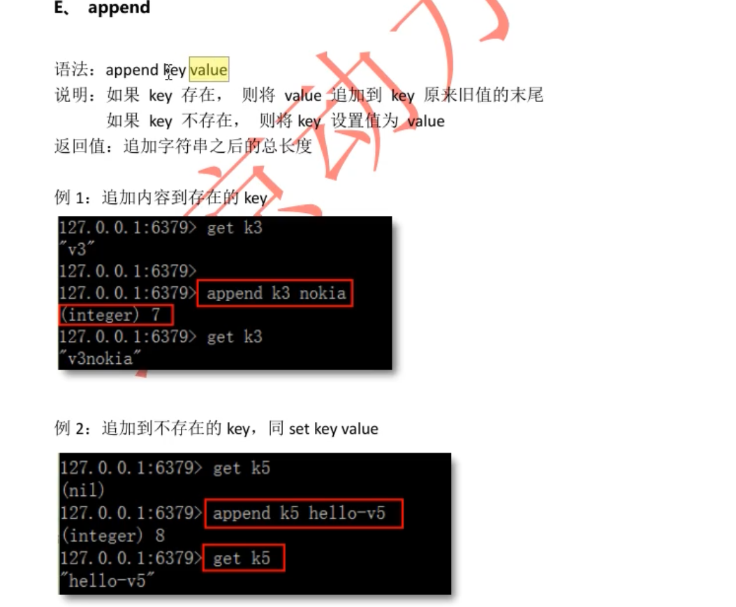 Redis基本用法 Csdn博客 