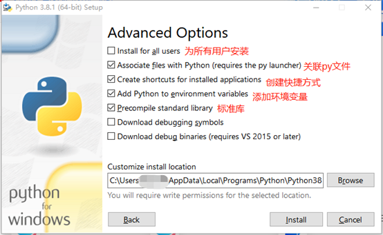 Python安装及上手_python launcher怎么配置-CSDN博客
