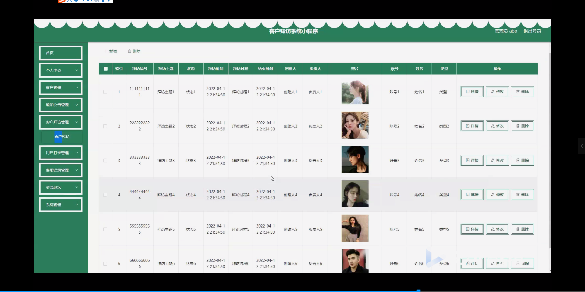 [附源码]计算机毕业设计Python+uniapp客户拜访系统小程序yl711(程序+lw+远程部署)_客户拜访小程序-CSDN博客
