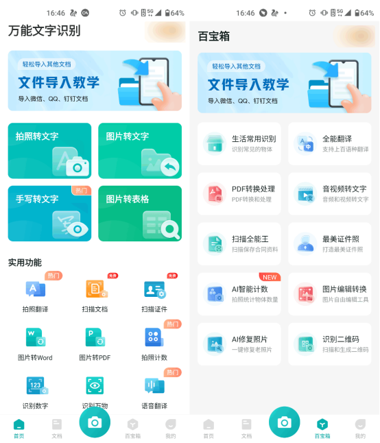 Excel怎么翻译？这几个方法不容错过excel翻译 Csdn Csdn博客