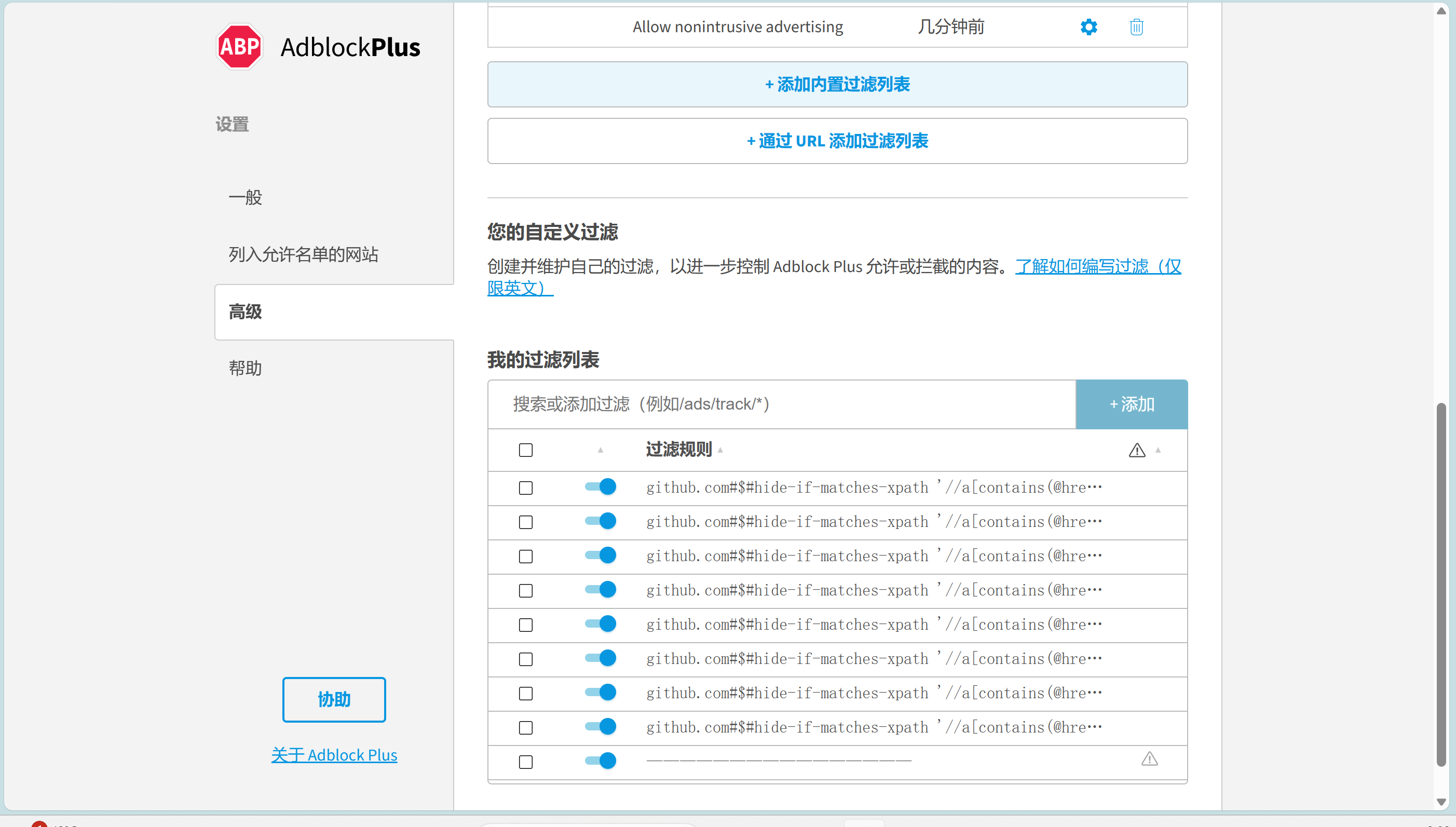 github搜索结果中屏蔽弱智博主_github屏蔽用户-CSDN博客
