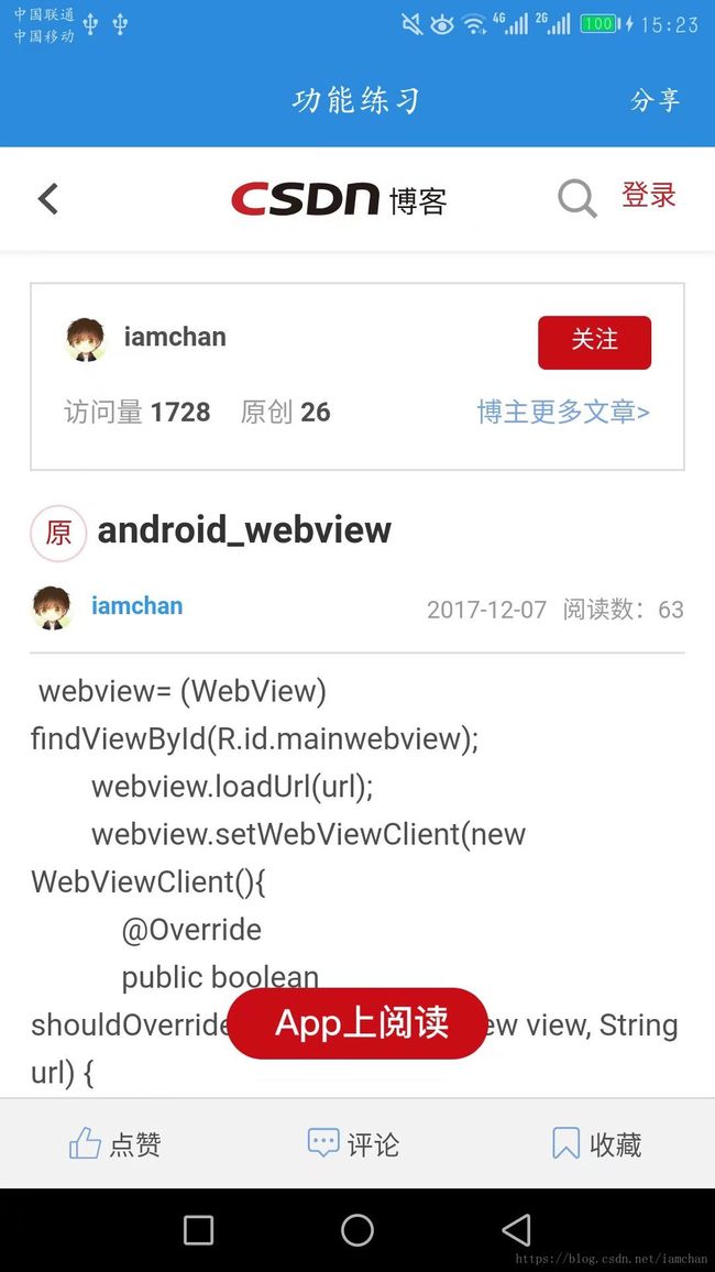 android agentweb进度,android_agentWeb的使用-CSDN博客