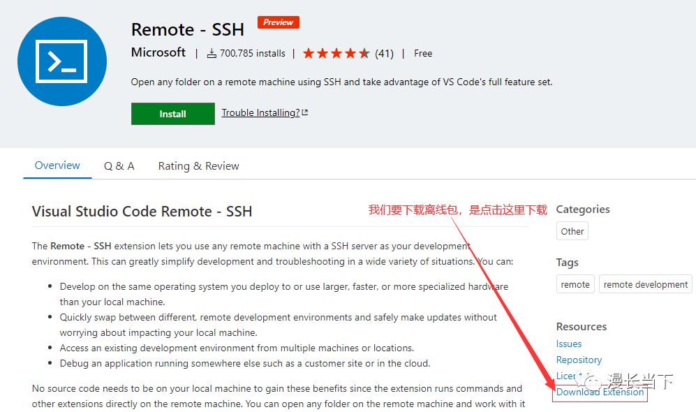 Vscode远程连接vscode Server Linux下载 Csdn博客