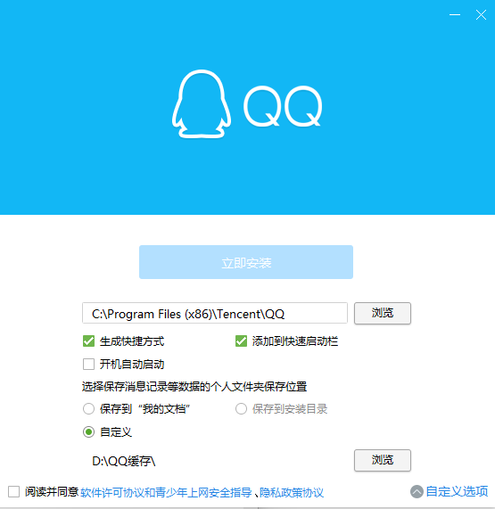 真正的小而美？新版 QQ 发布正式版，几大更新亮瞎你的眼！_最新版本的qq采用什么技术-CSDN博客