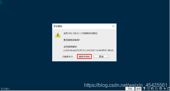 finallshell使用_final shell-CSDN博客