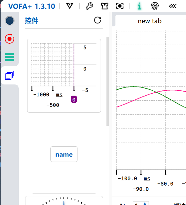 DMA串口通信&解决数据错位&收发不定长数据&vofa的使用_vofa dma-CSDN博客