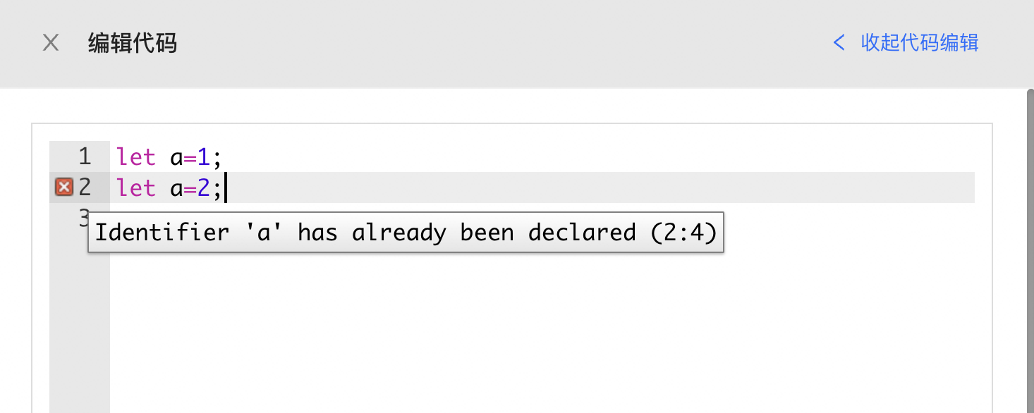 React Ace Acorn实现在线代码编辑器语法检查 React在线编辑器 Csdn博客