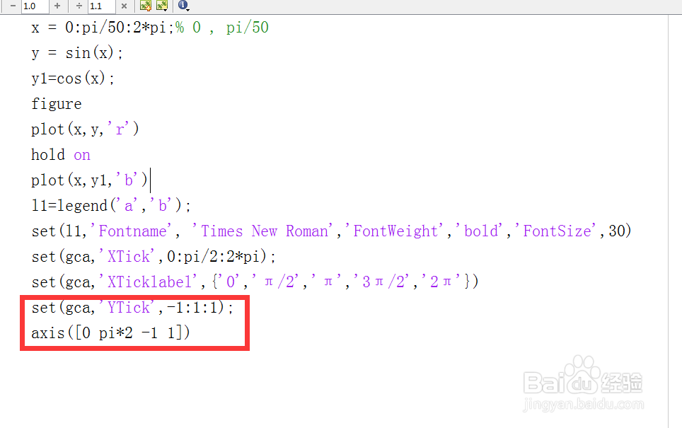Matlab如何调整坐标轴刻度_matlab坐标轴刻度设置-CSDN博客