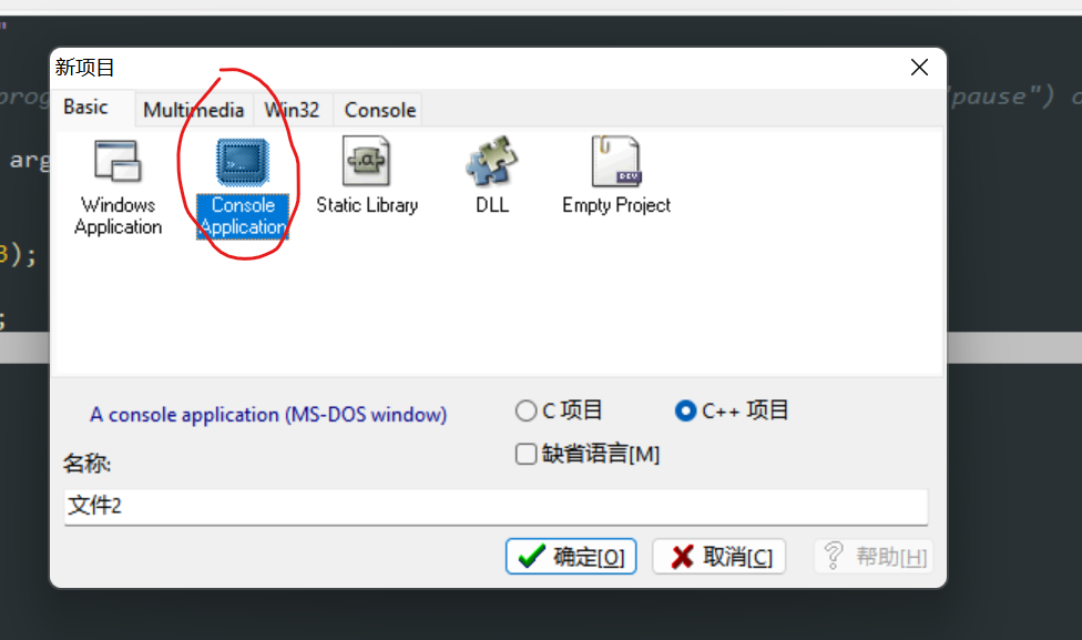 Dev C函数的分文件编写devc怎样实现函数分文件编写 Csdn博客