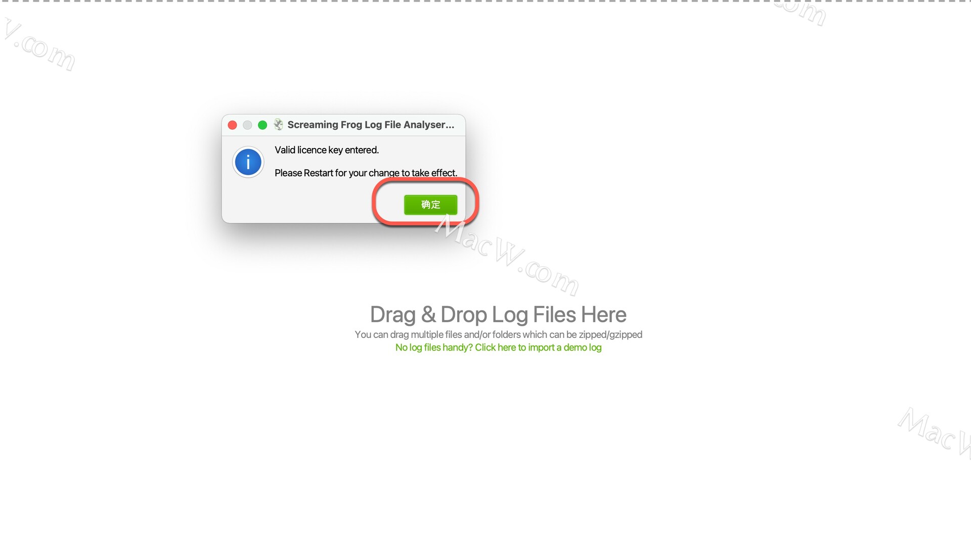 Screaming Frog Log File Analyser 中文版安装教程_screaming frog 中文-CSDN博客