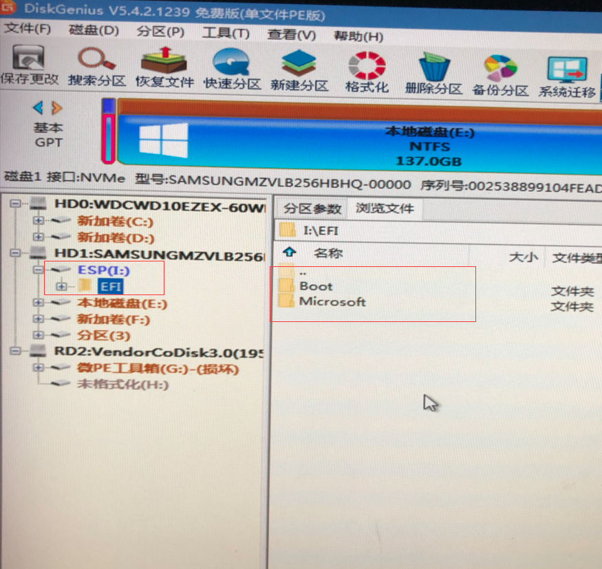 从PE制作到恢复win引导_nt6引导修复-CSDN博客