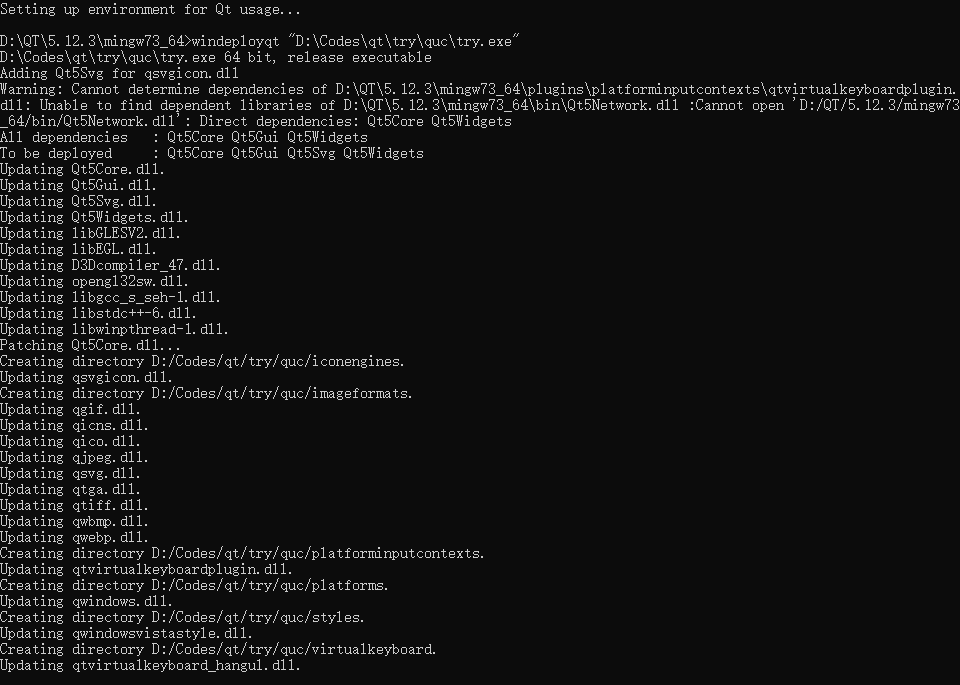 QT使用qucsdk插件，并打包成项目发布全过程_quc sdk-CSDN博客