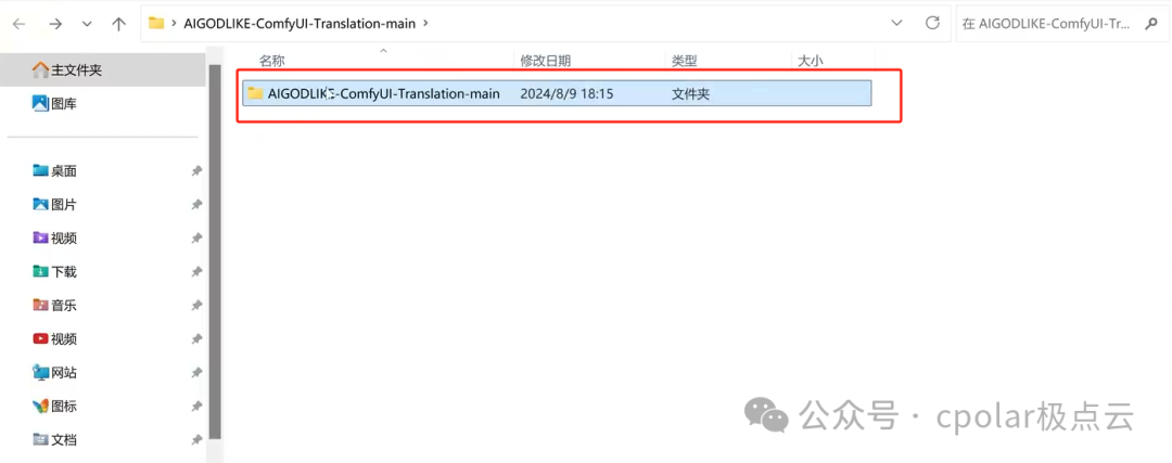 【stable diffusion模型】Stable Diffusion3.5本地部署与远程使用生成AI图片_stable diffusion 3.5本地部署-CSDN博客