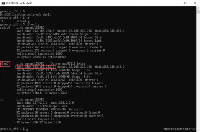 adb改android模拟器ip地址,解决Android模拟器ip不再是10.0.2.15问题+查找模拟器ip-CSDN博客