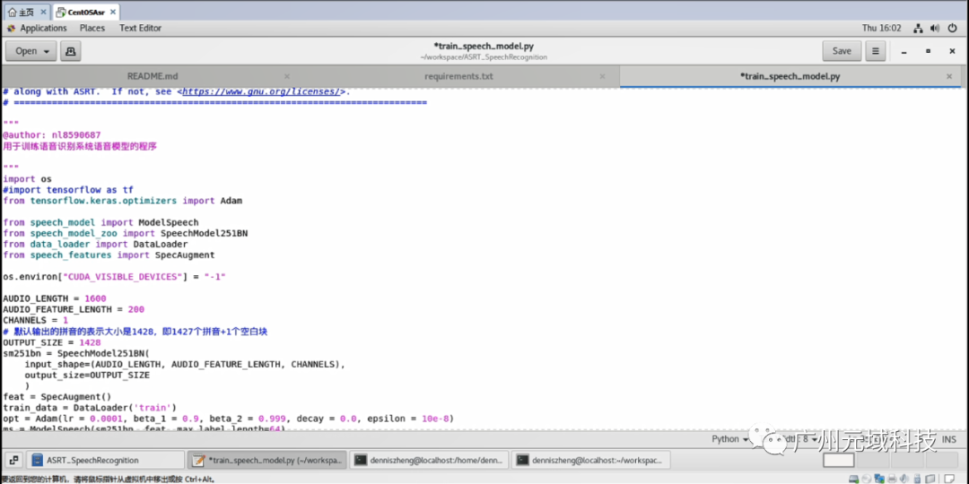 语音识别之ASRT开源项目（一）-CSDN博客