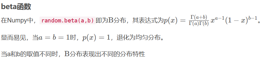 【笔记】强化学习——贪婪算法_强化学习的贪婪算法-CSDN博客